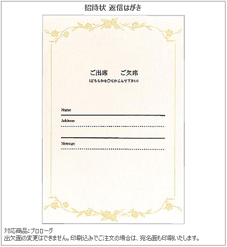 アンジェシリーズ＜シェリーマリエ・手作りペーパーアイテムコーナー＞